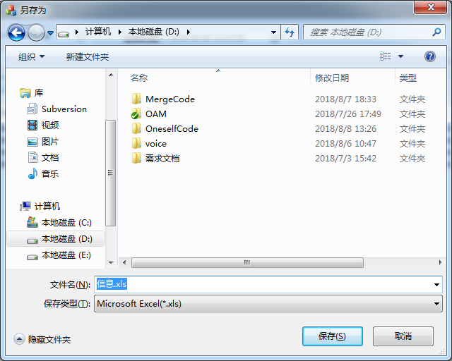 C打开文件对话框 Csdn博客 