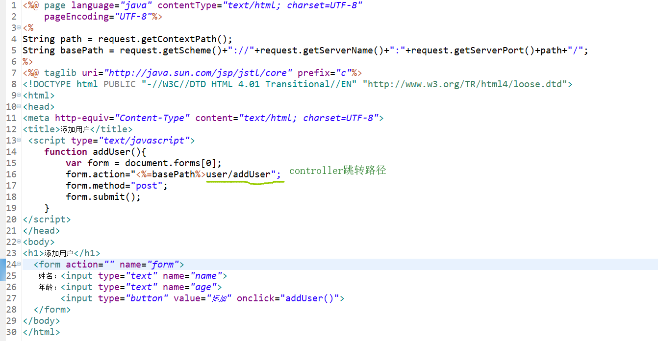 JS实现按钮onclick提交表单-CSDN博客