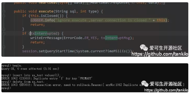 社区投稿 | DBLE XA事务源码分析-CSDN博客