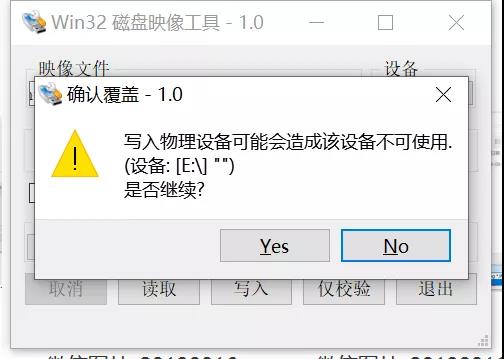利用Win32 Disk Imager 实现U盘刻录ISO-CSDN博客