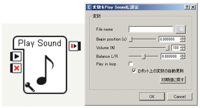Pepper初级教程：第四章 Pepper的App开发技术-CSDN博客