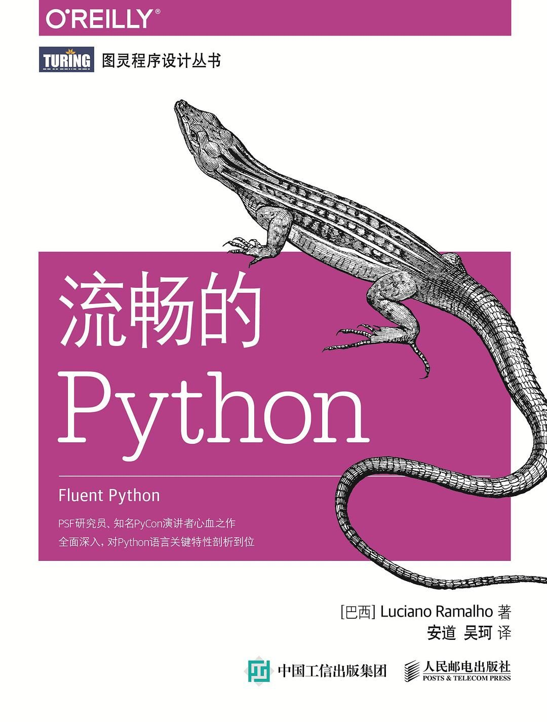 Python基础教程第4版pdf百度云 Python入门书籍电子版pdf百度云网盘免费下载 Csdn博客 3230