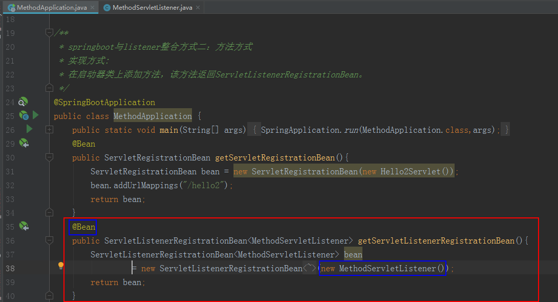 springboot整合listener-CSDN博客