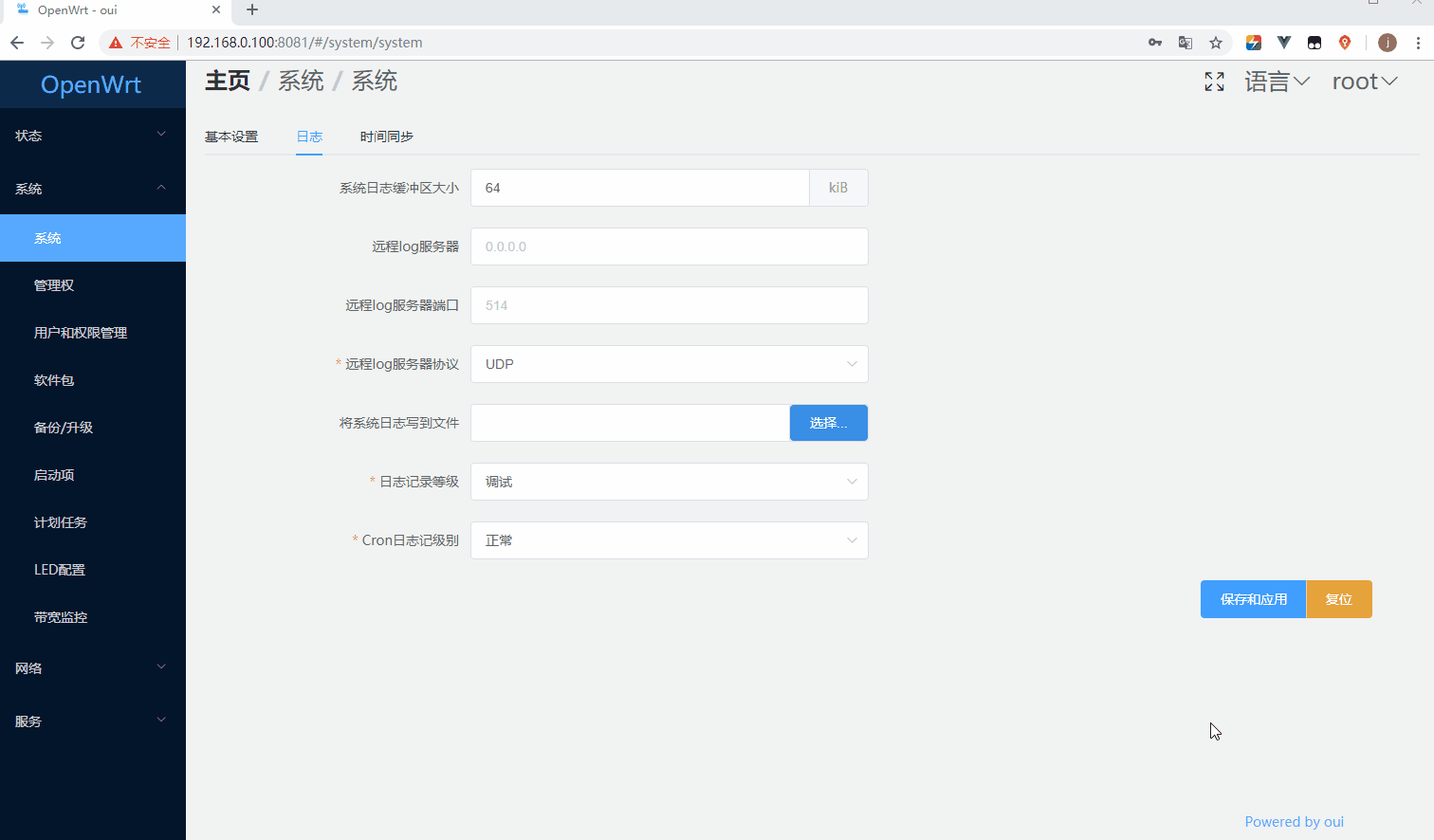 oui首页、文档和下载 - OpenWrt 后台管理界面 - OSCHINA - 中文开源技术交流社区