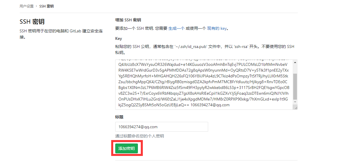 docker安装中文版gitlab - OSCHINA - 中文开源技术交流社区