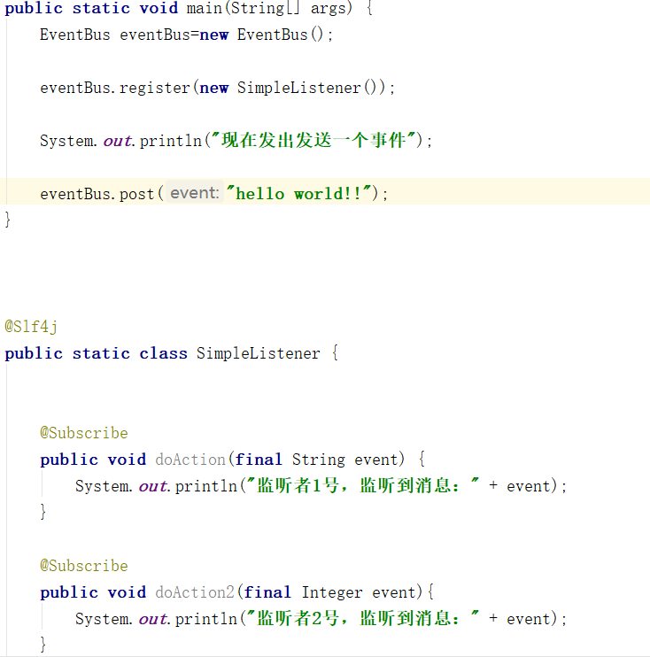 Java Guava中的异步事件处理方案 Eventbus Csdn博客