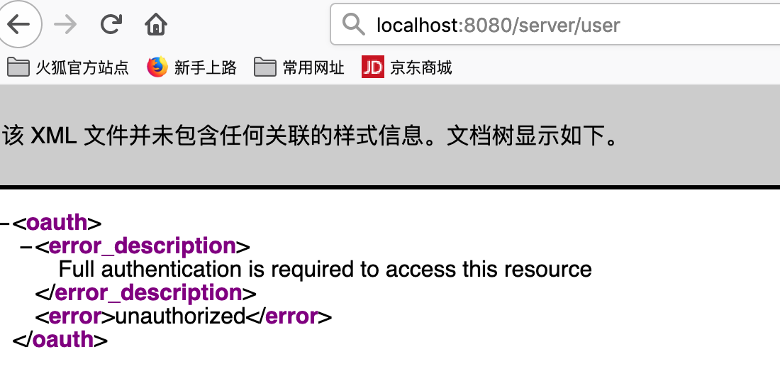 spring oauth2 +springboot sso-CSDN博客