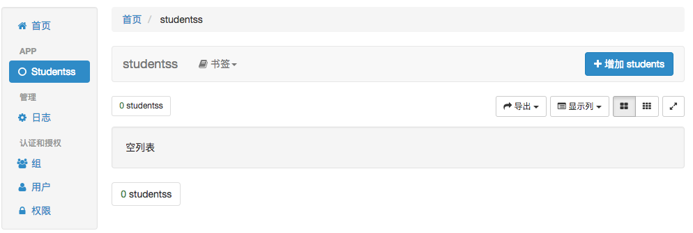 【Python3.6+Django2.0+Xadmin2.0系列教程之二（入门篇-中）】学生信息管理系统-CSDN博客