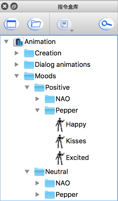 Pepper初级教程：第四章 Pepper的App开发技术_gaohoteam的博客-CSDN博客