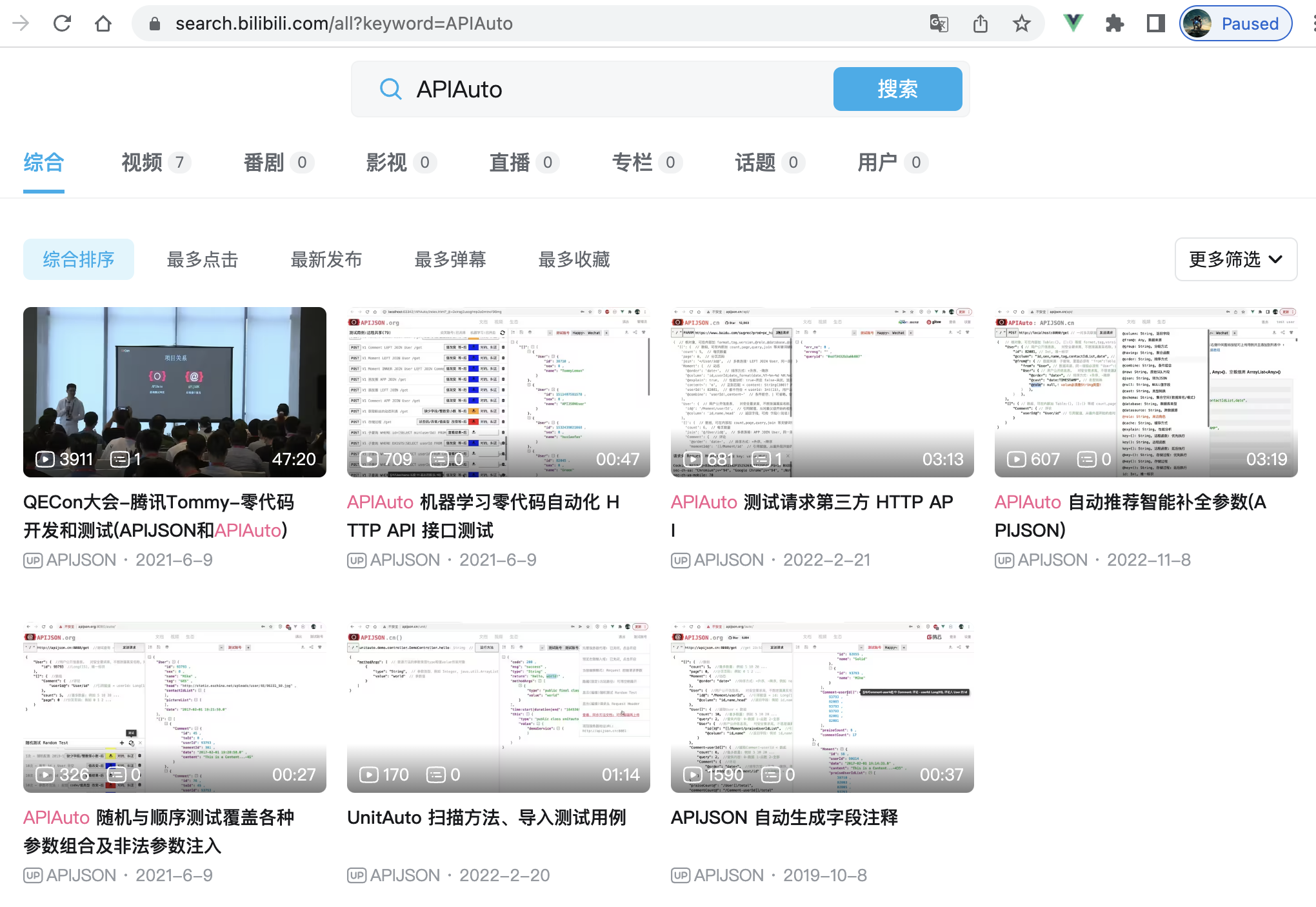 👁 首个零代码零标注 CV AI 测试开源 🚀 腾讯 APIJSON 的自动化生态项目 - OSCHINA - 中文开源技术交流社区