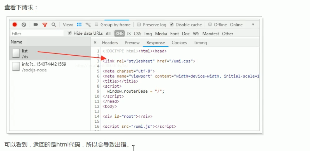 reactjs入门之model请求数据-CSDN博客