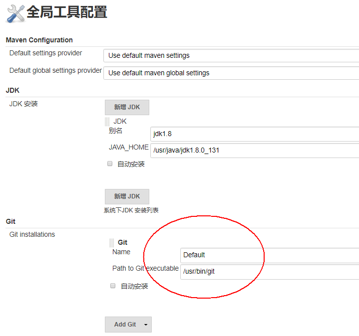 jenkins 自动部署 结合 git maven gogs docker webhook – 源码巴士