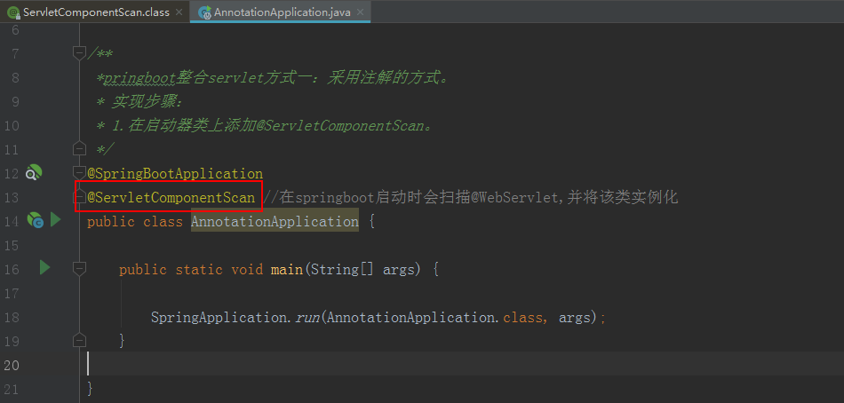 SpringBoot整合Servlet-CSDN博客