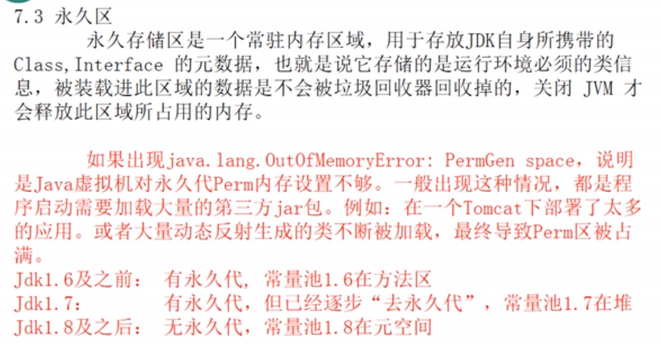 Jvm 周阳讲解 Chenxiaola9931的博客 Csdn博客