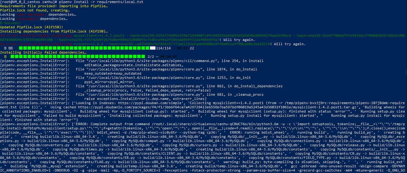 centos安装mysqlclient的问题-CSDN博客