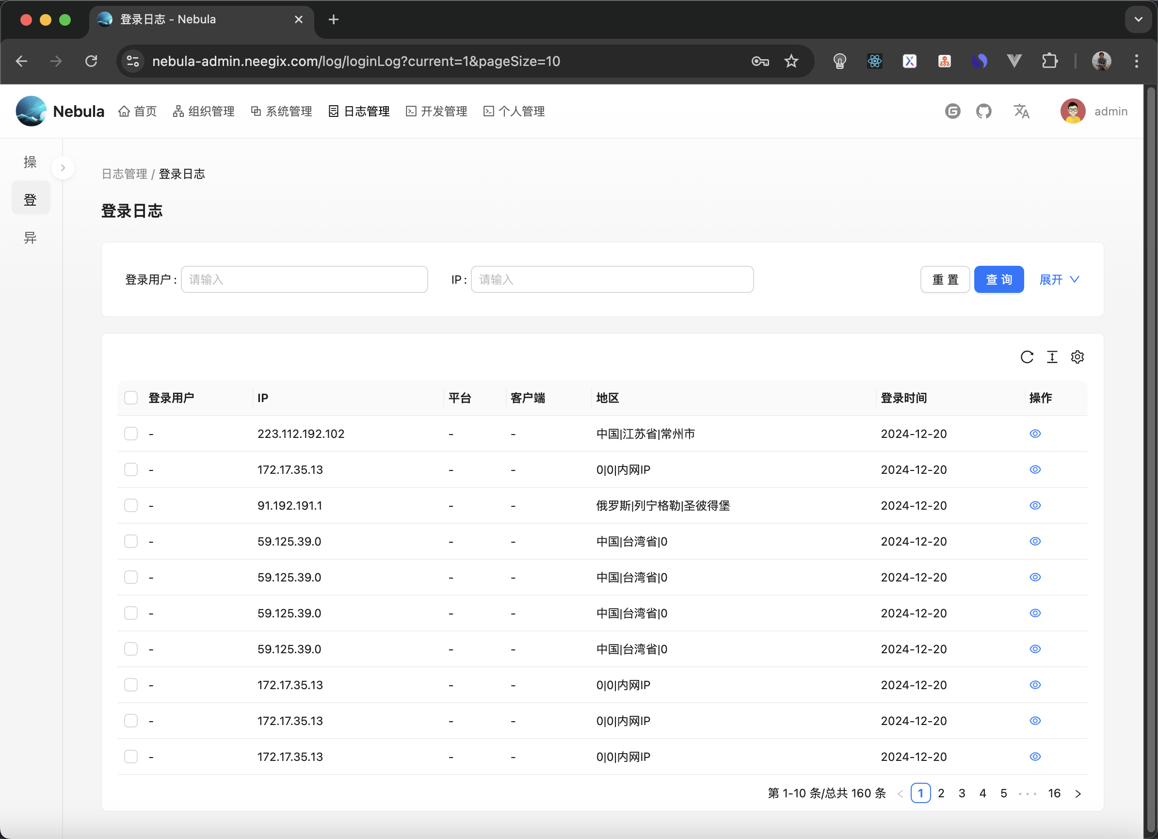 🎉🎉🎉Nebula Framework 1.0.0 正式发布：领域驱动模型(DDD)设计思想 - OSCHINA - 中文开源技术交流社区