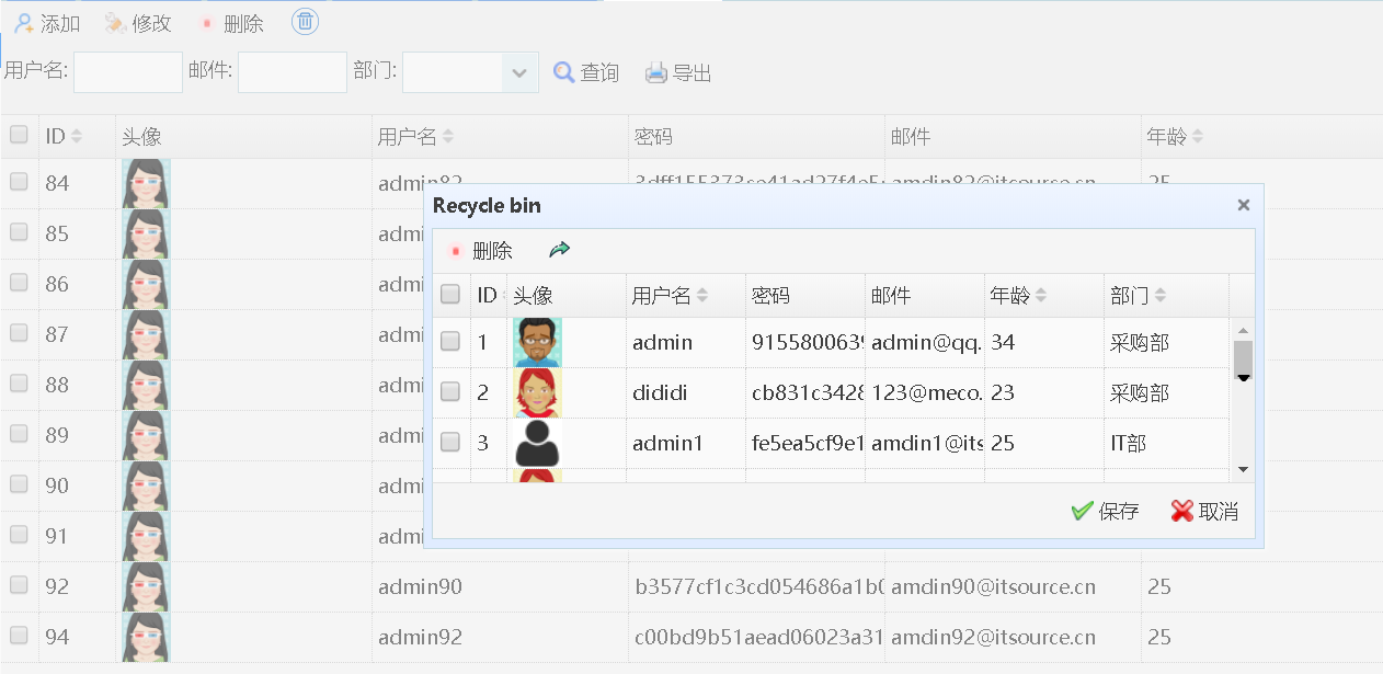 Easyui实现回收站 Csdn博客