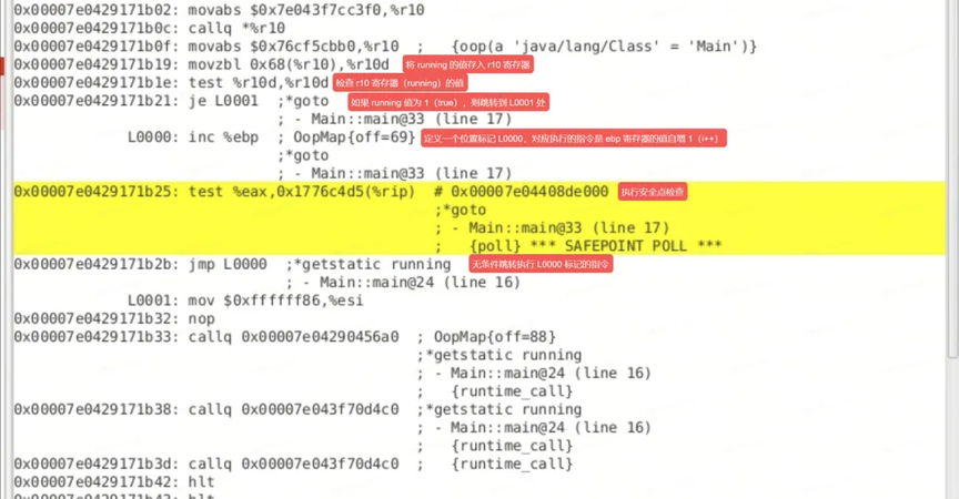 Java volatile 关键字到底是什么｜得物技术 - OSCHINA - 中文开源技术交流社区