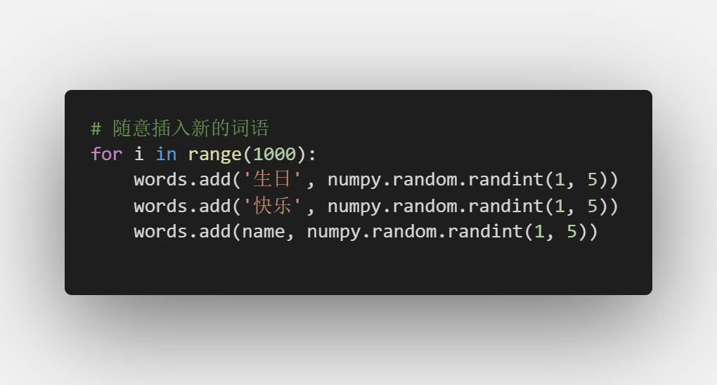 Python绘制生日快乐图片python 一键生成漂亮的生日快乐词云！ Csdn博客