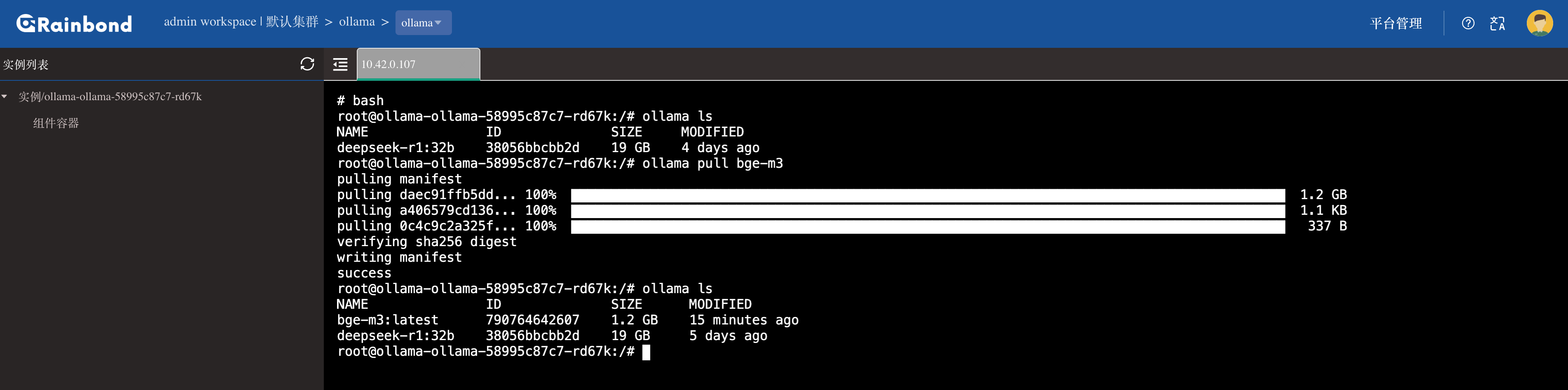 Dify+DeepSeek实战教程！企业级 AI 文档库本地化部署，数据安全与智能检索我都要 - OSCHINA - 中文开源技术交流社区