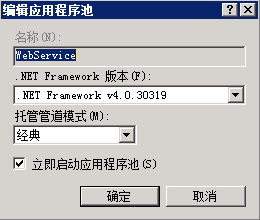 PB9调用.net dll和web service-CSDN博客