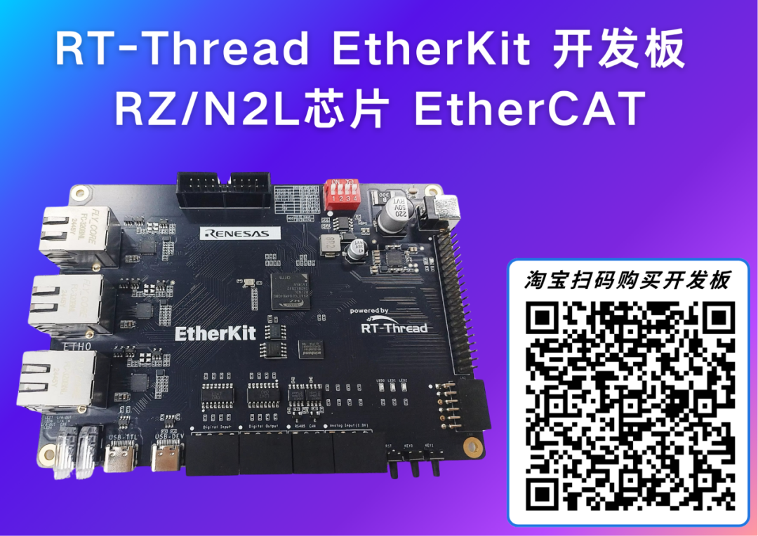 TwinCAT3 EtherCAT抓包 | 技术集结 - OSCHINA - 中文开源技术交流社区