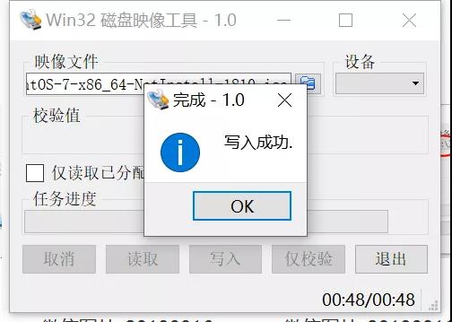 利用Win32 Disk Imager 实现U盘刻录ISO-CSDN博客