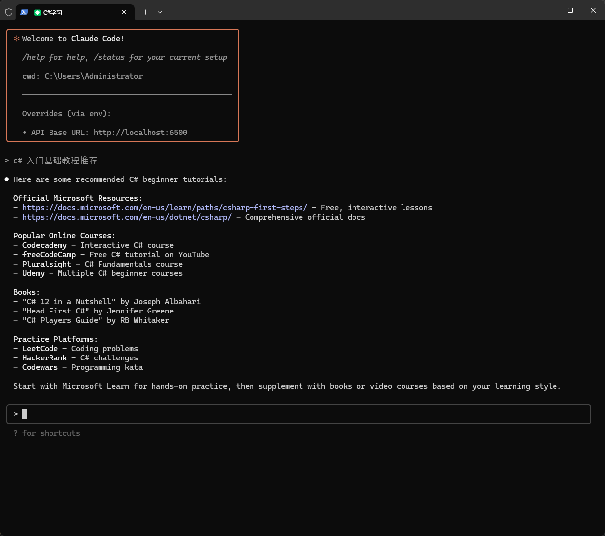轻松给 Claude Code 接入火山引擎 API - OSCHINA - 中文开源技术交流社区