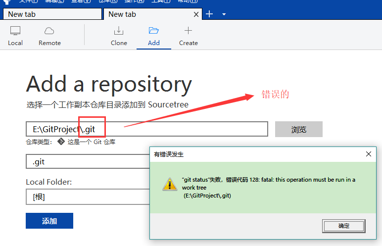 Sourcetree，git status 失败 错误代码128：fatal:this ope..-CSDN博客