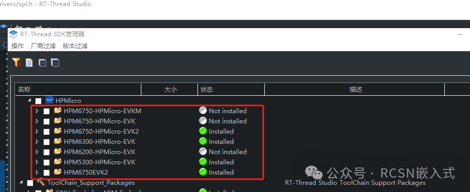 RT-Thread设备驱动开发指南基础篇——以先楫bsp的hwtimer设备为例 - OSCHINA - 中文开源技术交流社区