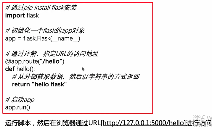 python的web开发微框架flask - OSCHINA - 中文开源技术交流社区