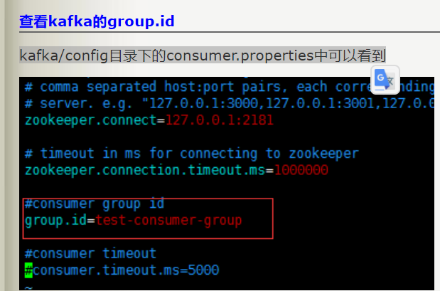 Docker安装kafka-CSDN博客