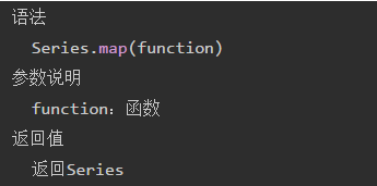 DataFrame(10)：数据转换——map()函数的使用 - math98 - 博客园