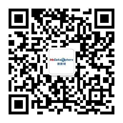 WeDataSphere 入门指南 - OSCHINA - 中文开源技术交流社区