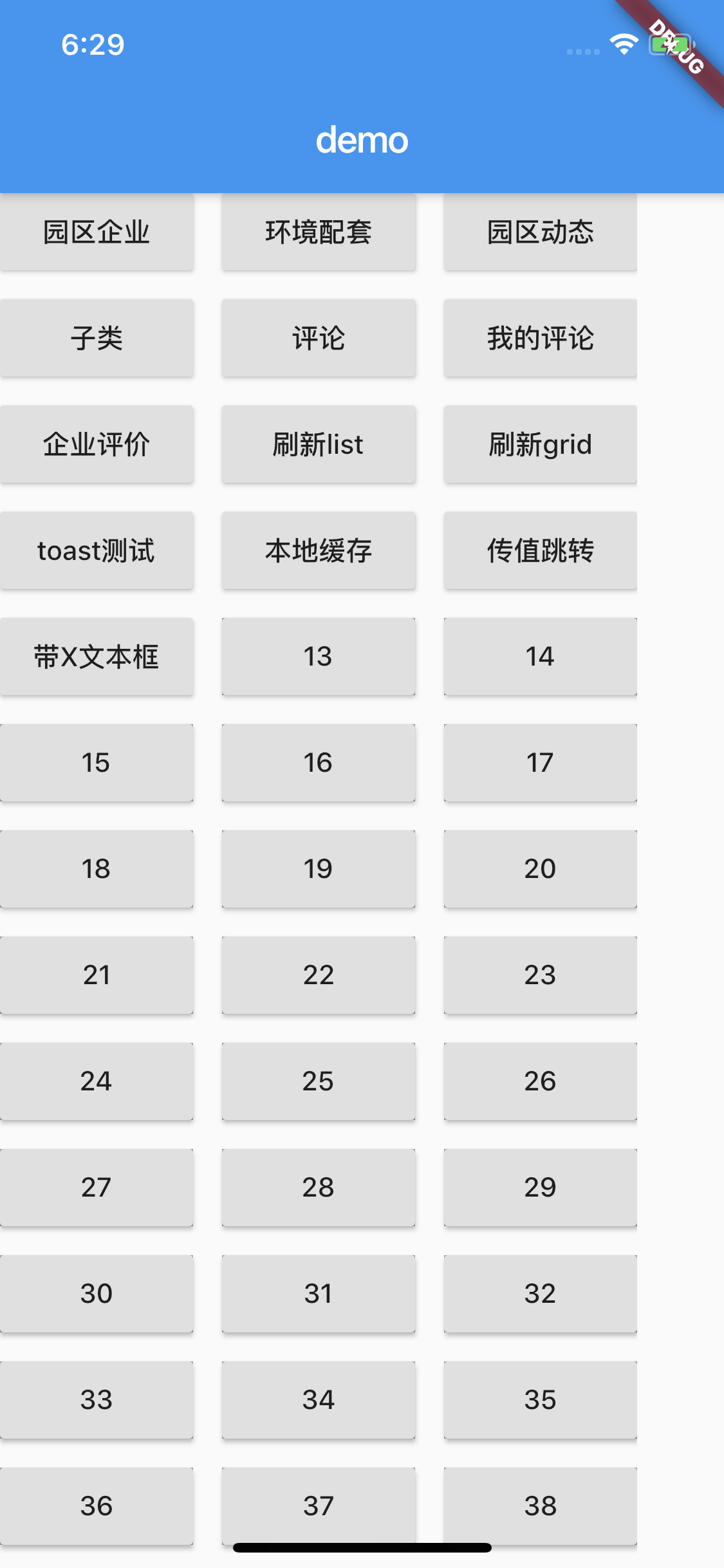 Ios Flutter 混编问题 如何去掉flutter的右上角的debug角标 Csdn博客 3508