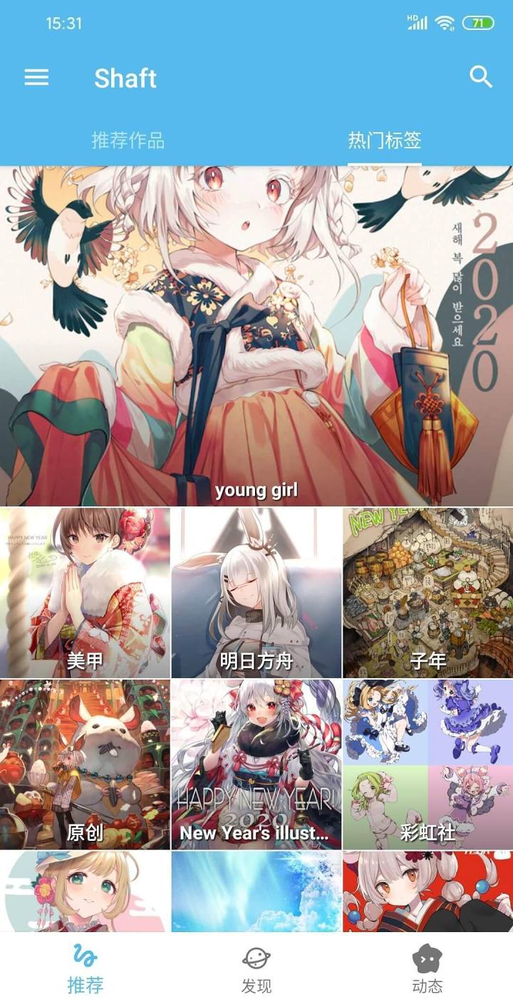 直连Pixiv的N种姿势——Android，iOS，Mac，Windows＆Linux - OSCHINA - 中文开源技术交流社区