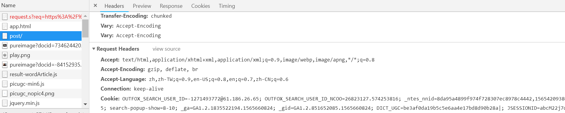 Chrome开发者工具在headers下找不到form data-CSDN社区