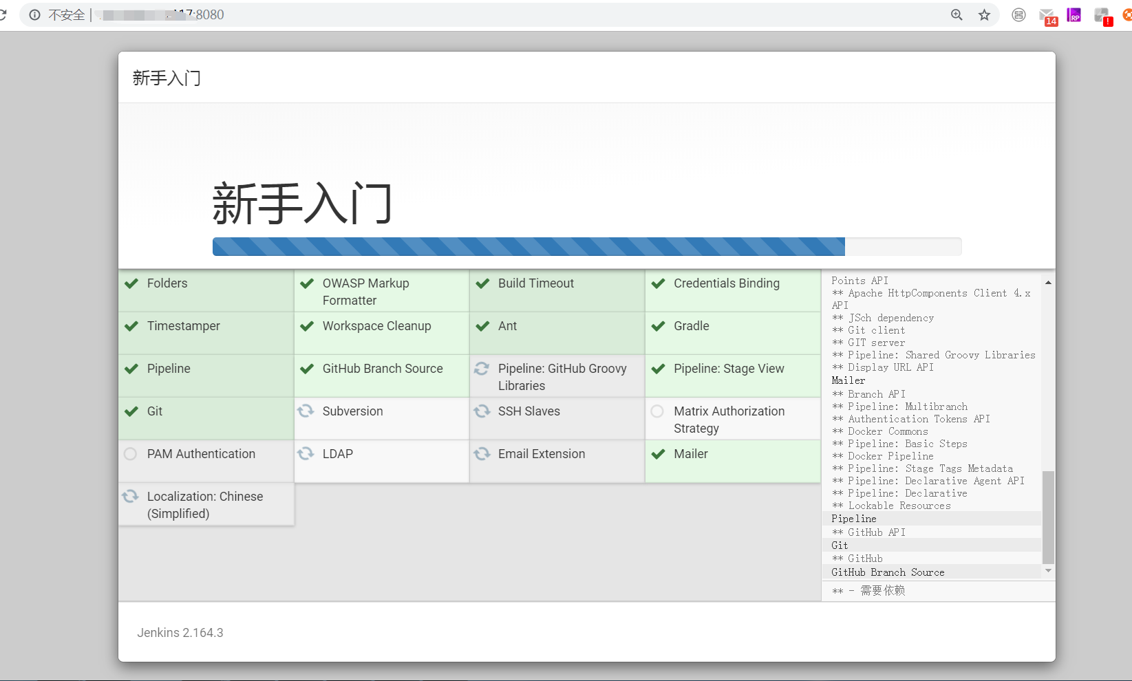 Linux安装Jenkins-CSDN博客