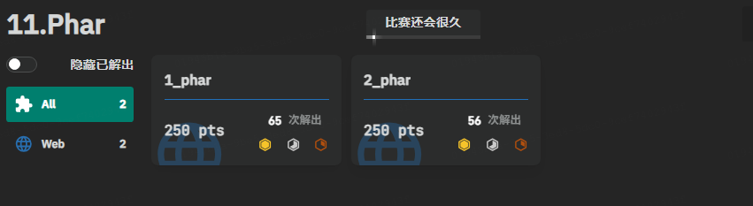 LearnCTF首页、文档和下载 - 免费开源靶场 - OSCHINA - 中文开源技术交流社区