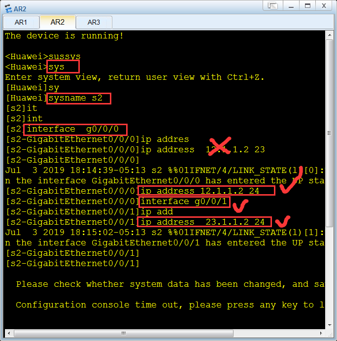 华为--配置静态路由实现PC1与PC2通信-CSDN博客