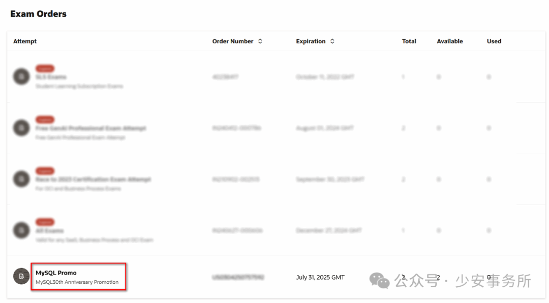 错过一个亿，MySQL免费认证页面下架了 - OSCHINA - 中文开源技术交流社区