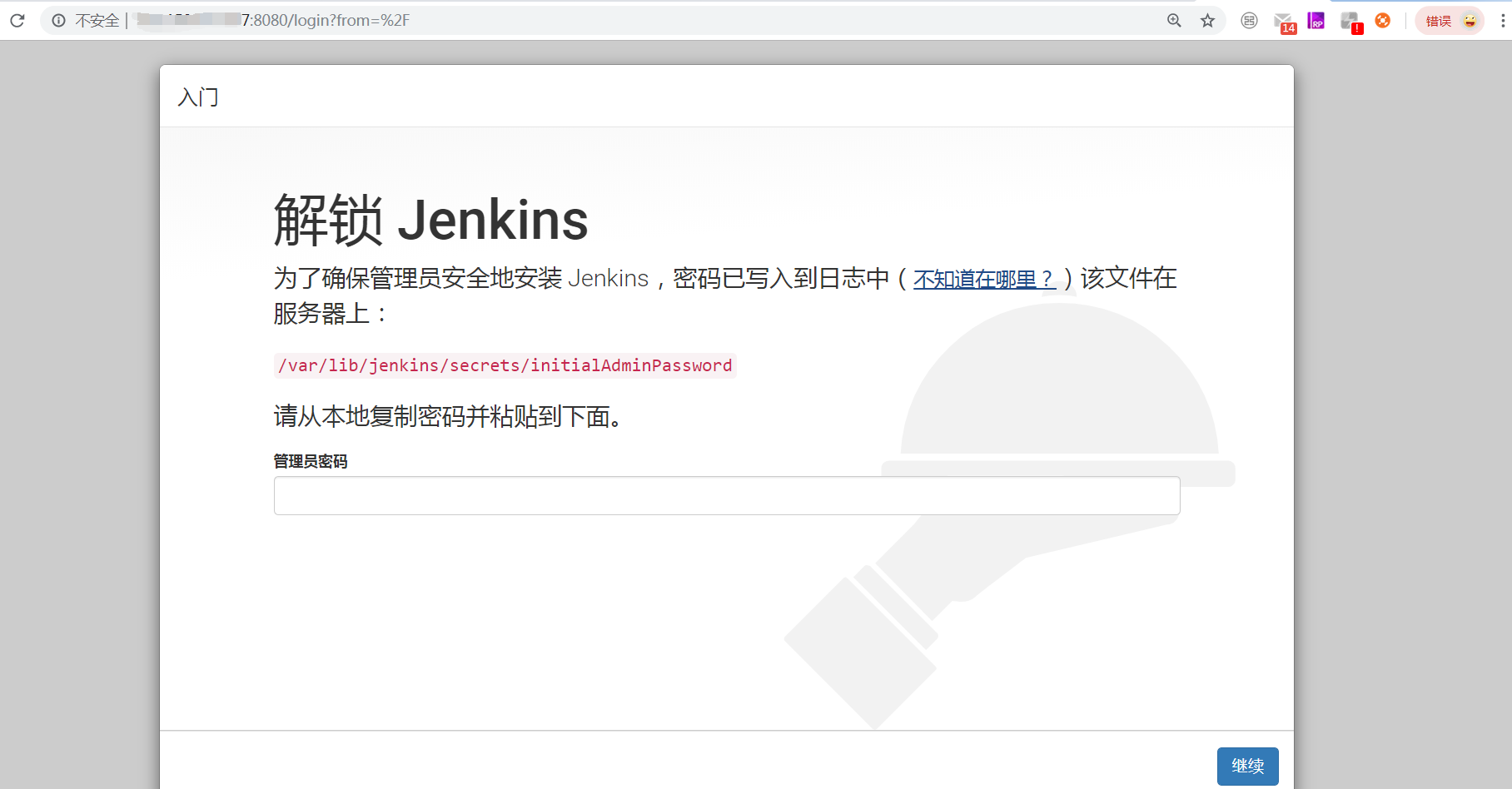 Linux安装Jenkins-CSDN博客