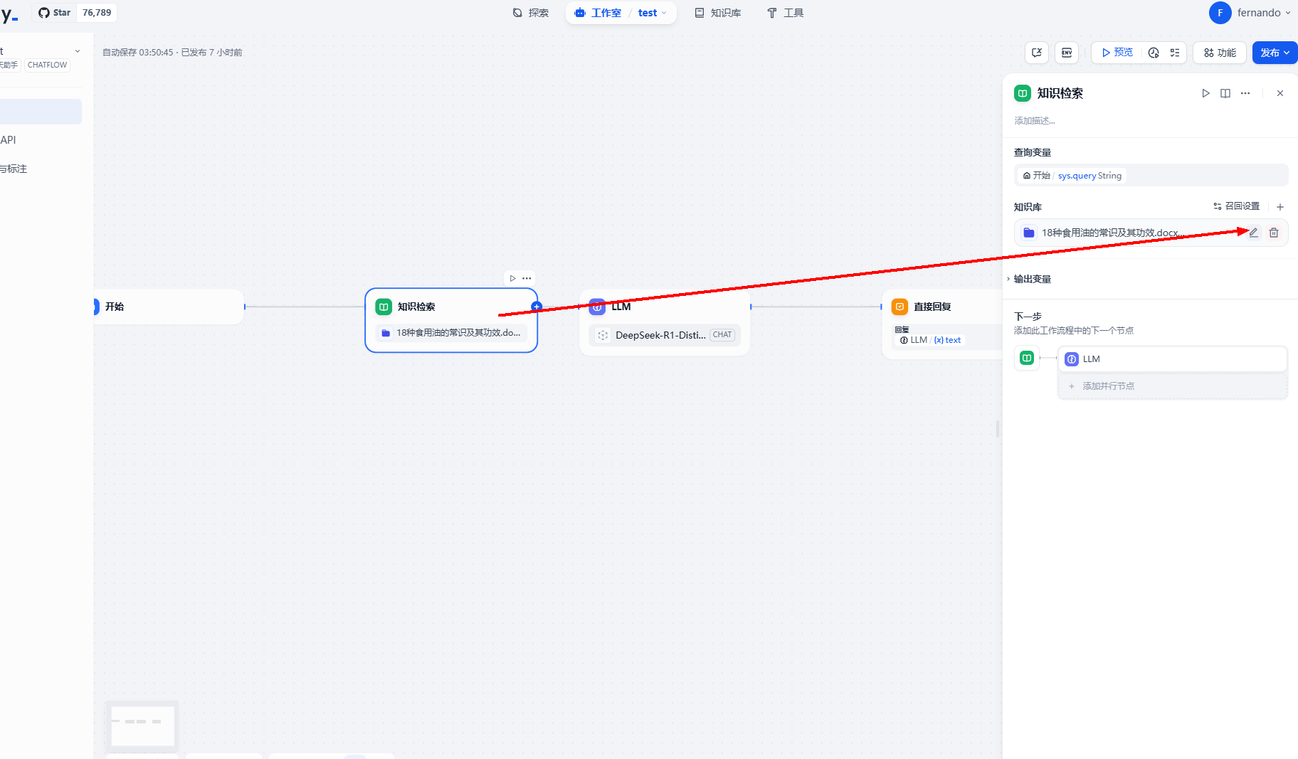 DeepSeek-R1 融合Dify工作流，搭建专属AI Agent应用 - OSCHINA - 中文开源技术交流社区