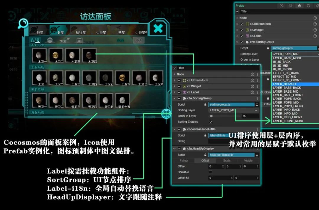 Cocosmos| 交互式 3D 无缝大宇宙模型 - OSCHINA - 中文开源技术交流社区