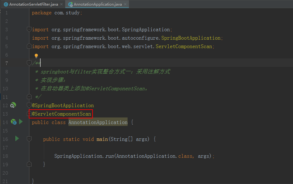 springboot整合filter-CSDN博客