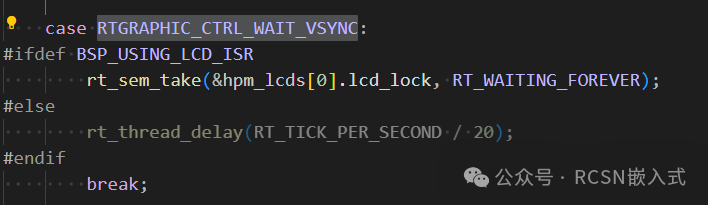 RT-Thread设备驱动开发指南进阶篇--动手驱动先楫LCD外设 - OSCHINA - 中文开源技术交流社区