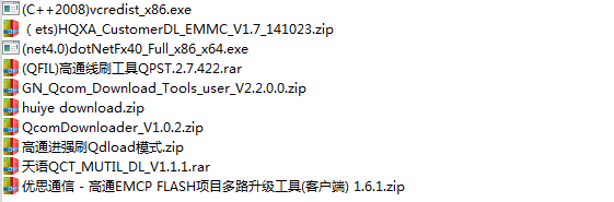 高通平台开发工具下载，通用工具、QPST、QRCT、QXDM、JTAG-CSDN博客