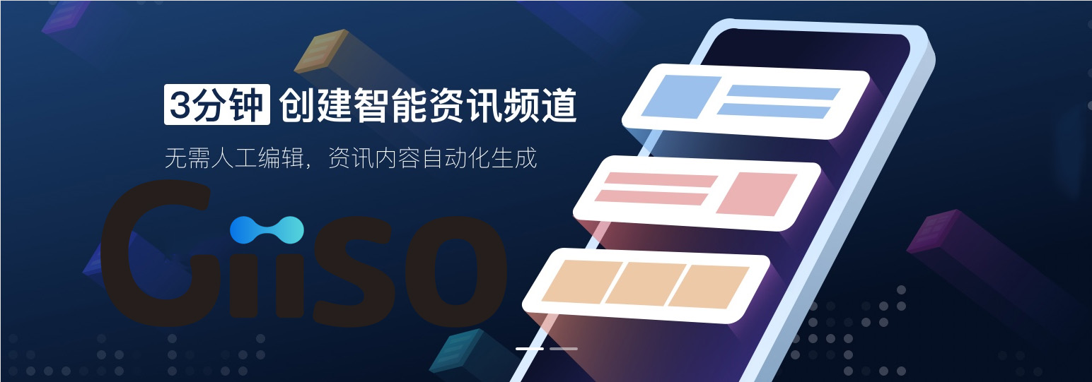 文案编辑_文案编辑工具_文案编辑智能_内容编辑器｜Giiso智搜-CSDN博客