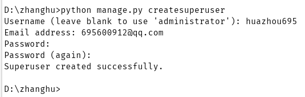 django-xadmin-设置管理员账户-CSDN博客