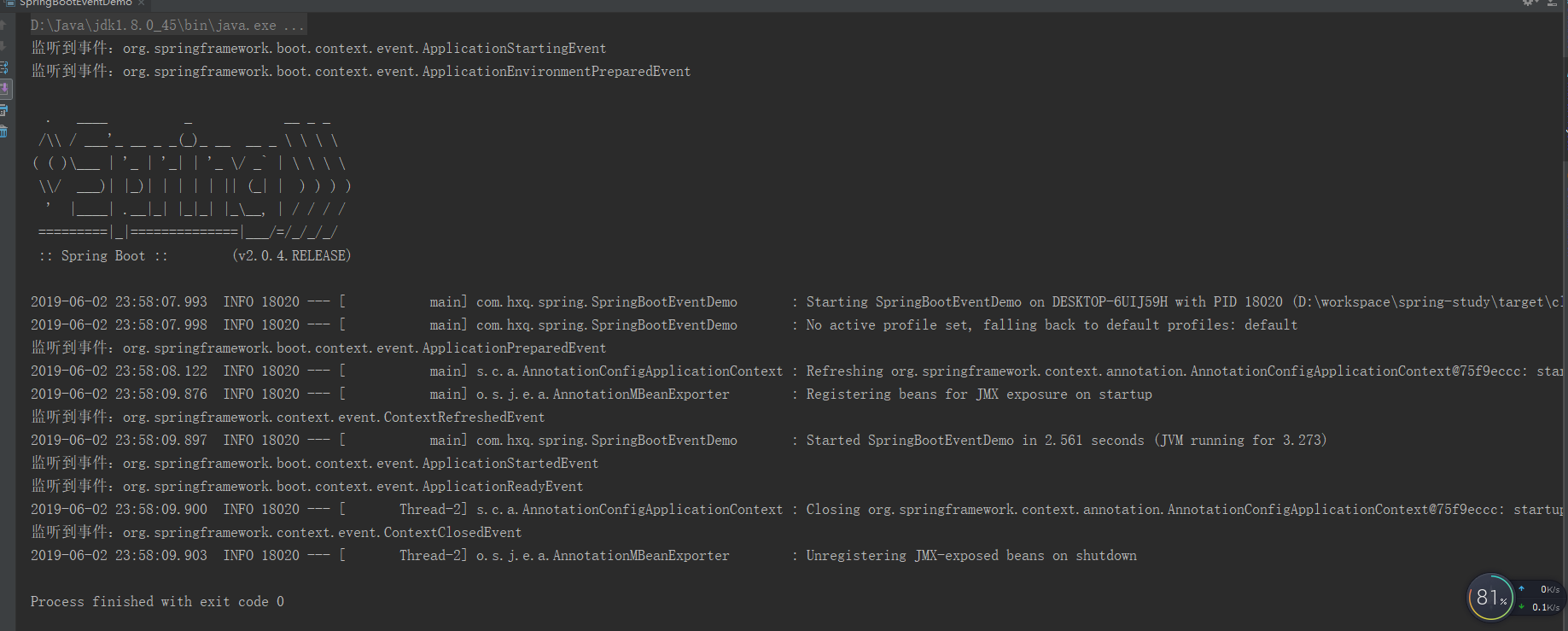 Spring Boot 笔记之SpringApplication（二）：Spring Boot事件-CSDN博客